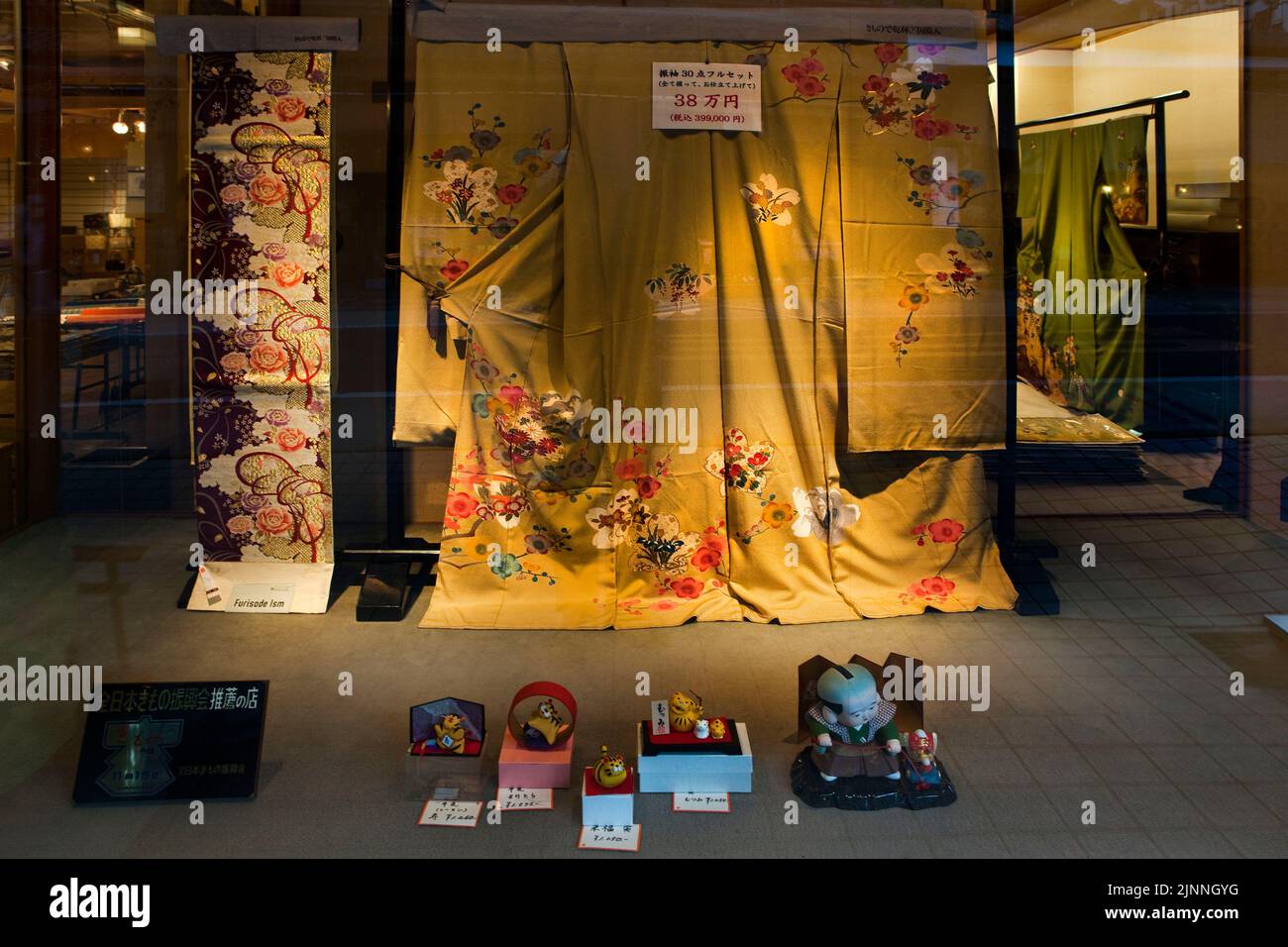 Kimono shop Japan Stock Photo - Alamy
