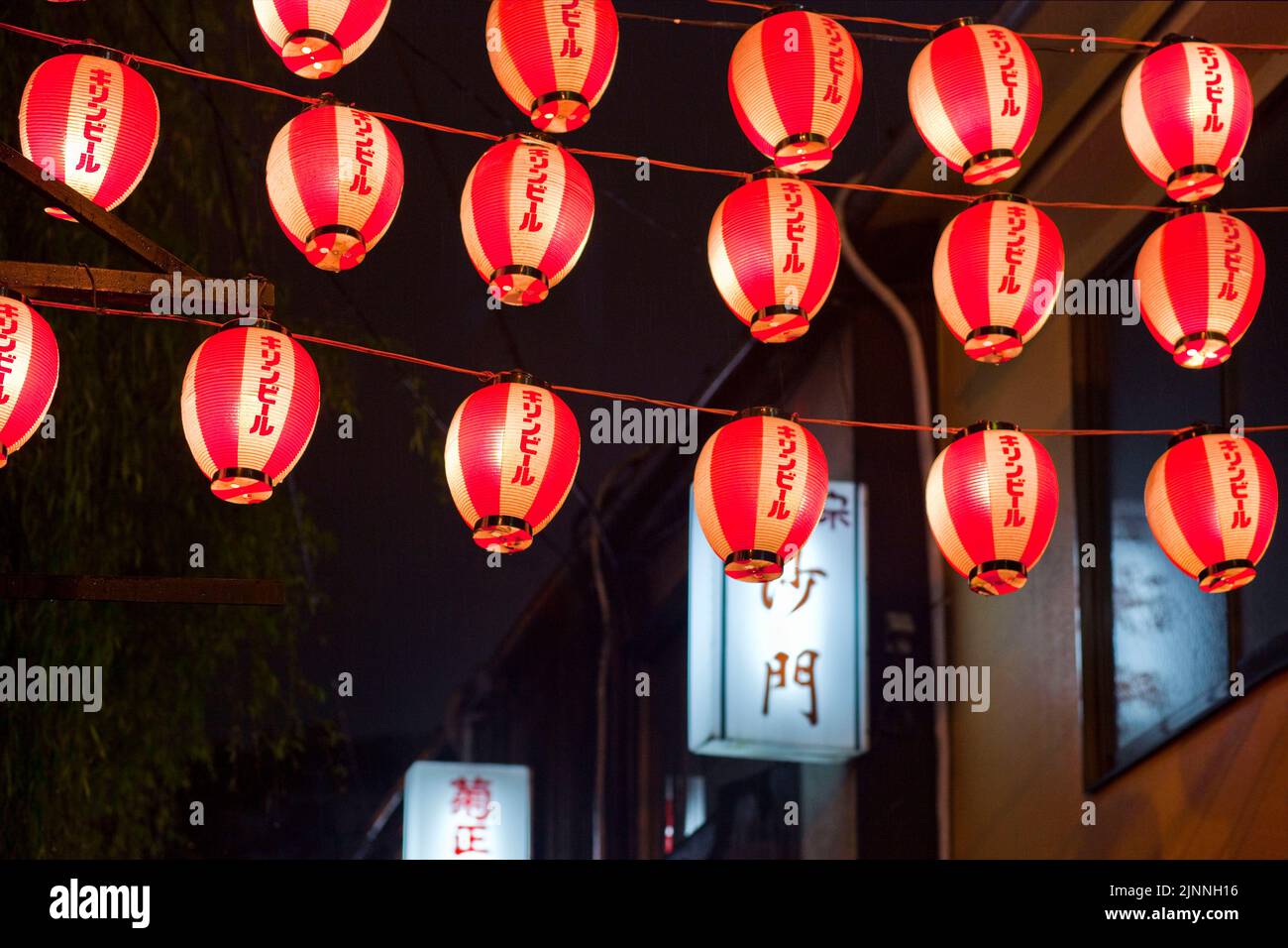 Lanterns restaurant alley evening Shibuya Tokyo Japan Stock Photo - Alamy