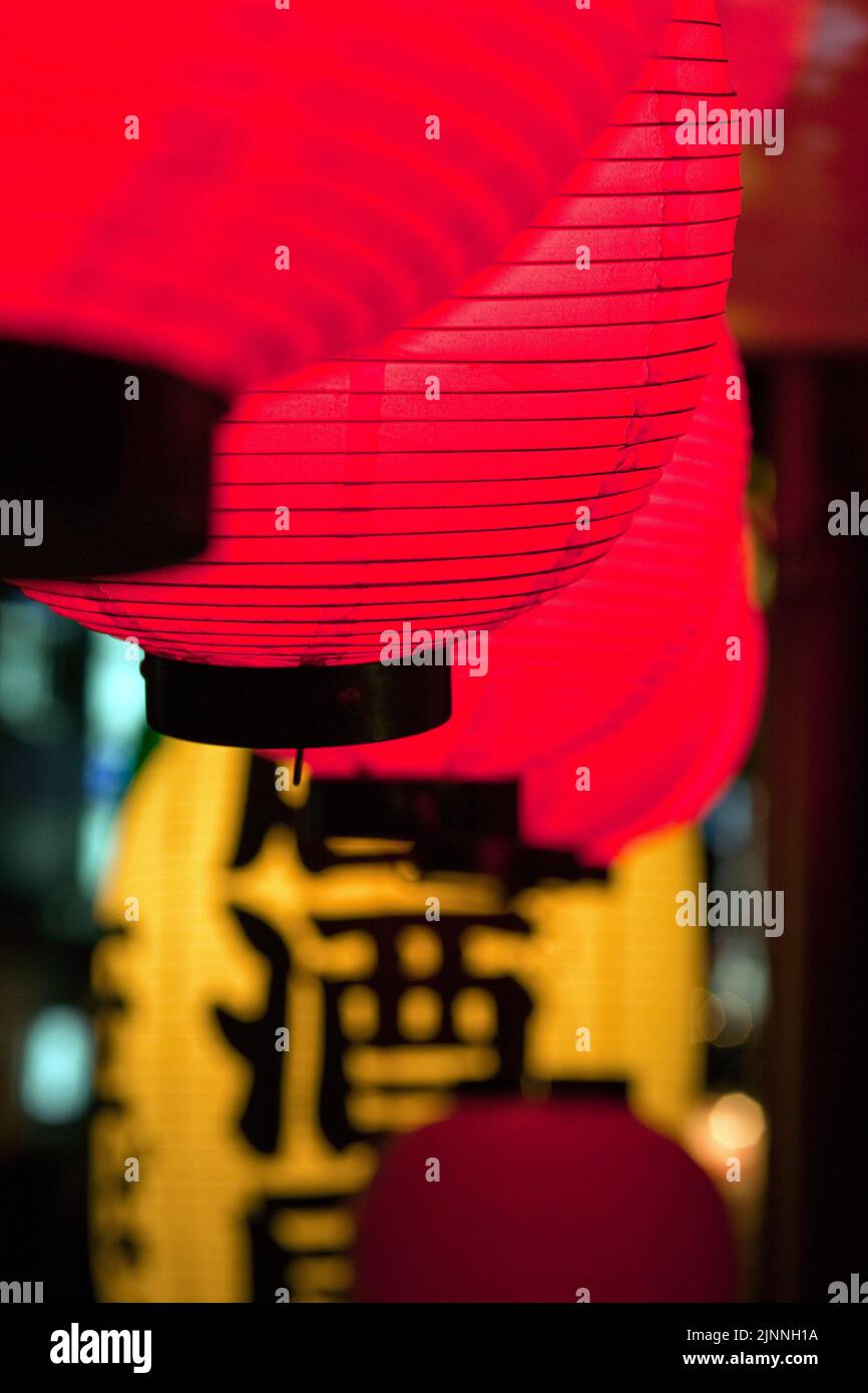 Red lanterns japanese restaurant tokyo hi-res stock photography and ...