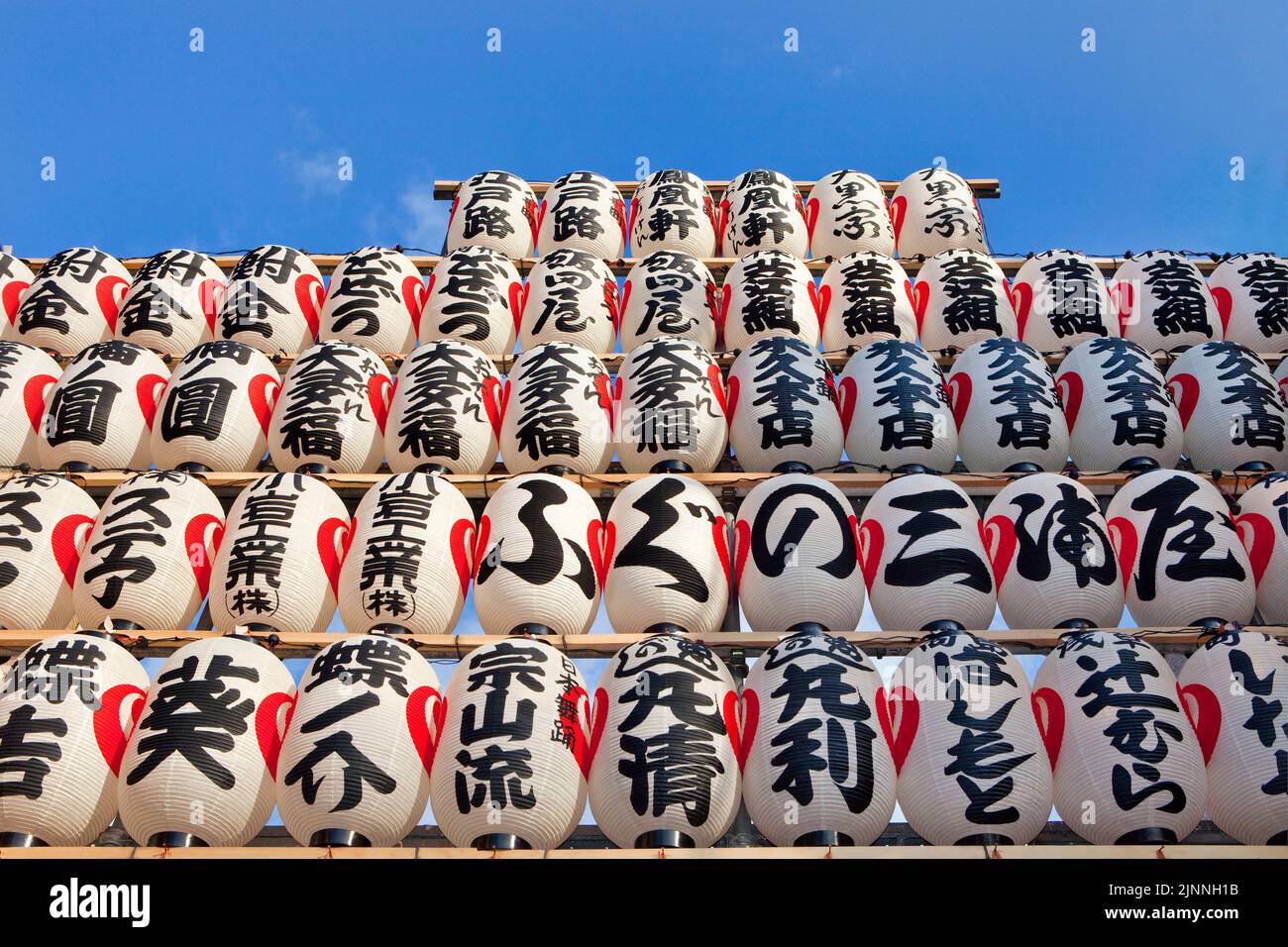 Lanterns Tori no ichi festival Asakusa Tokyo Japan 4 Stock Photo - Alamy