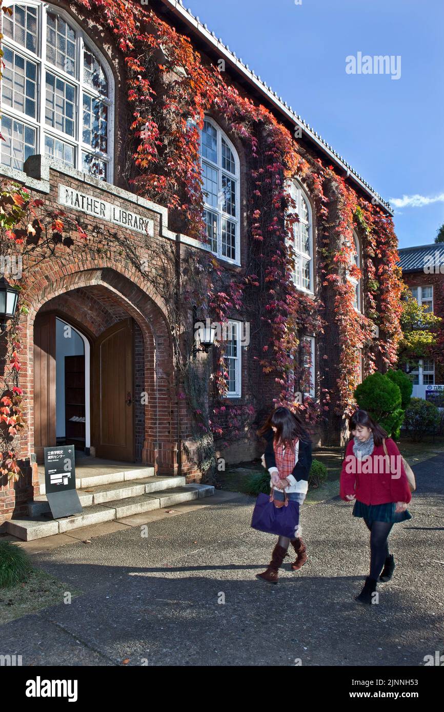 Rikkyo university hi-res stock photography and images - Alamy