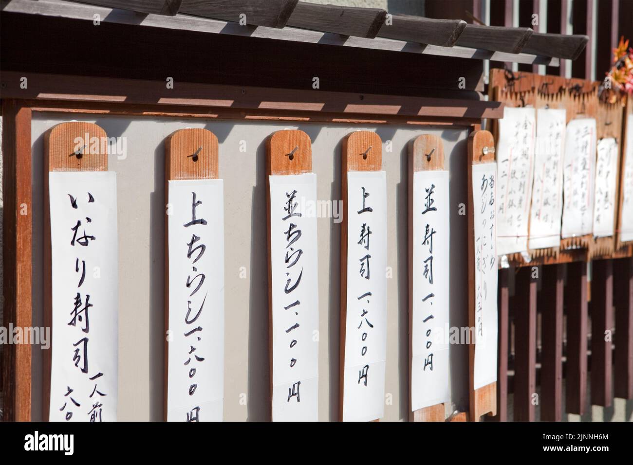 Menu outside of sushi restaurant Kamakura Japan Stock Photo - Alamy