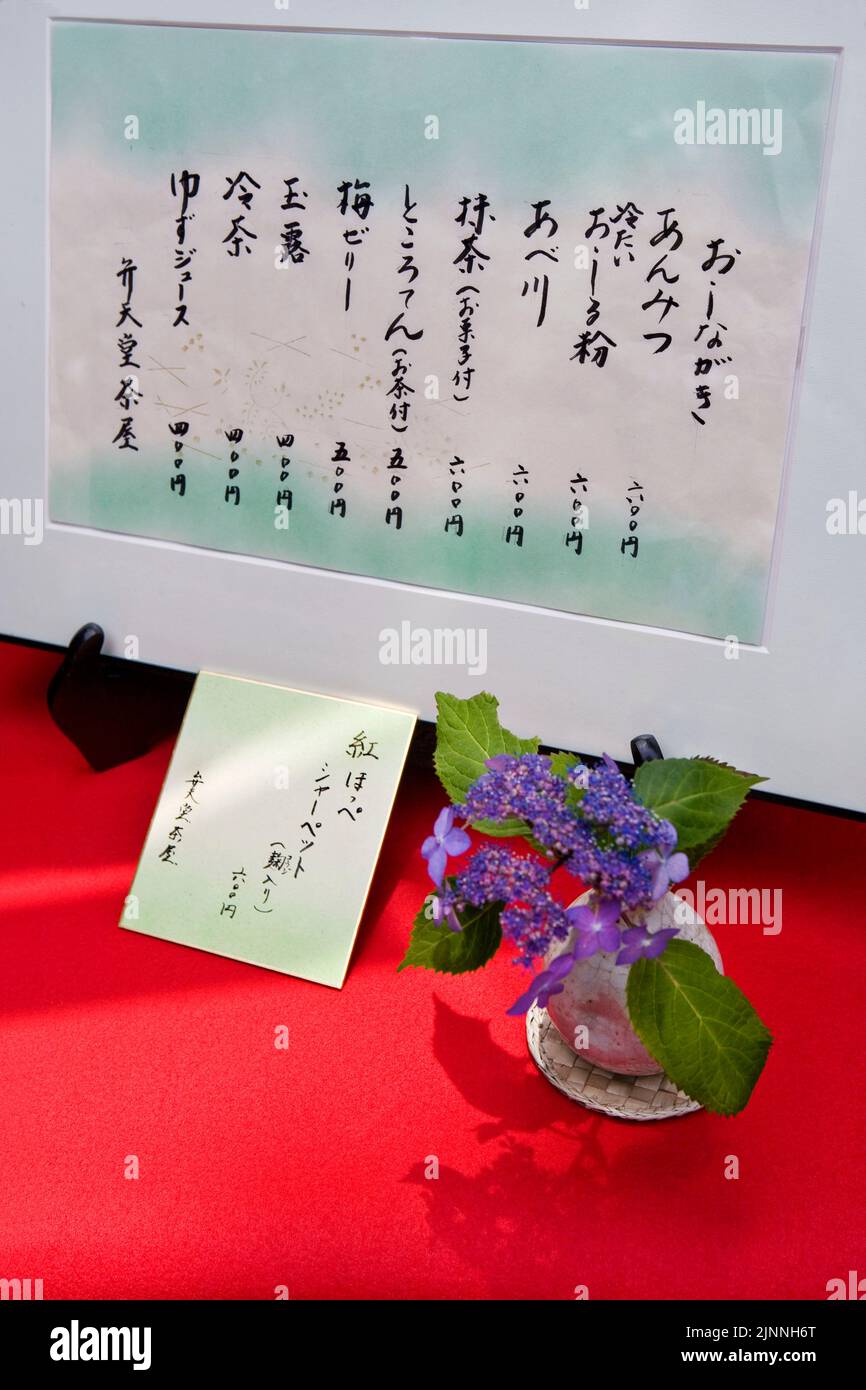 Menu teahouse Buddhist temple Kamakura Japan Stock Photo - Alamy
