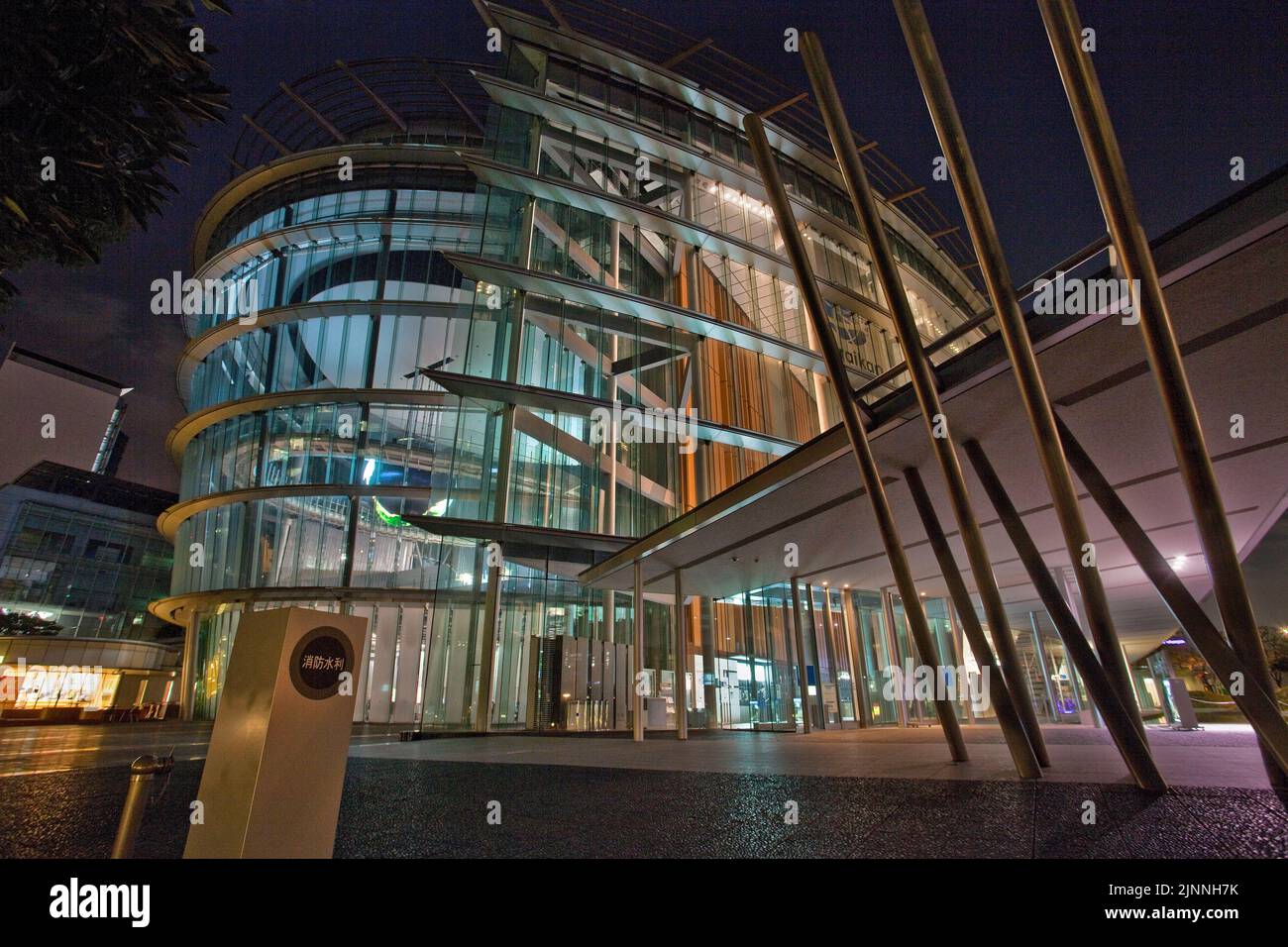 Miraikan National Museum of Emerging Science and Innovation exterior ...