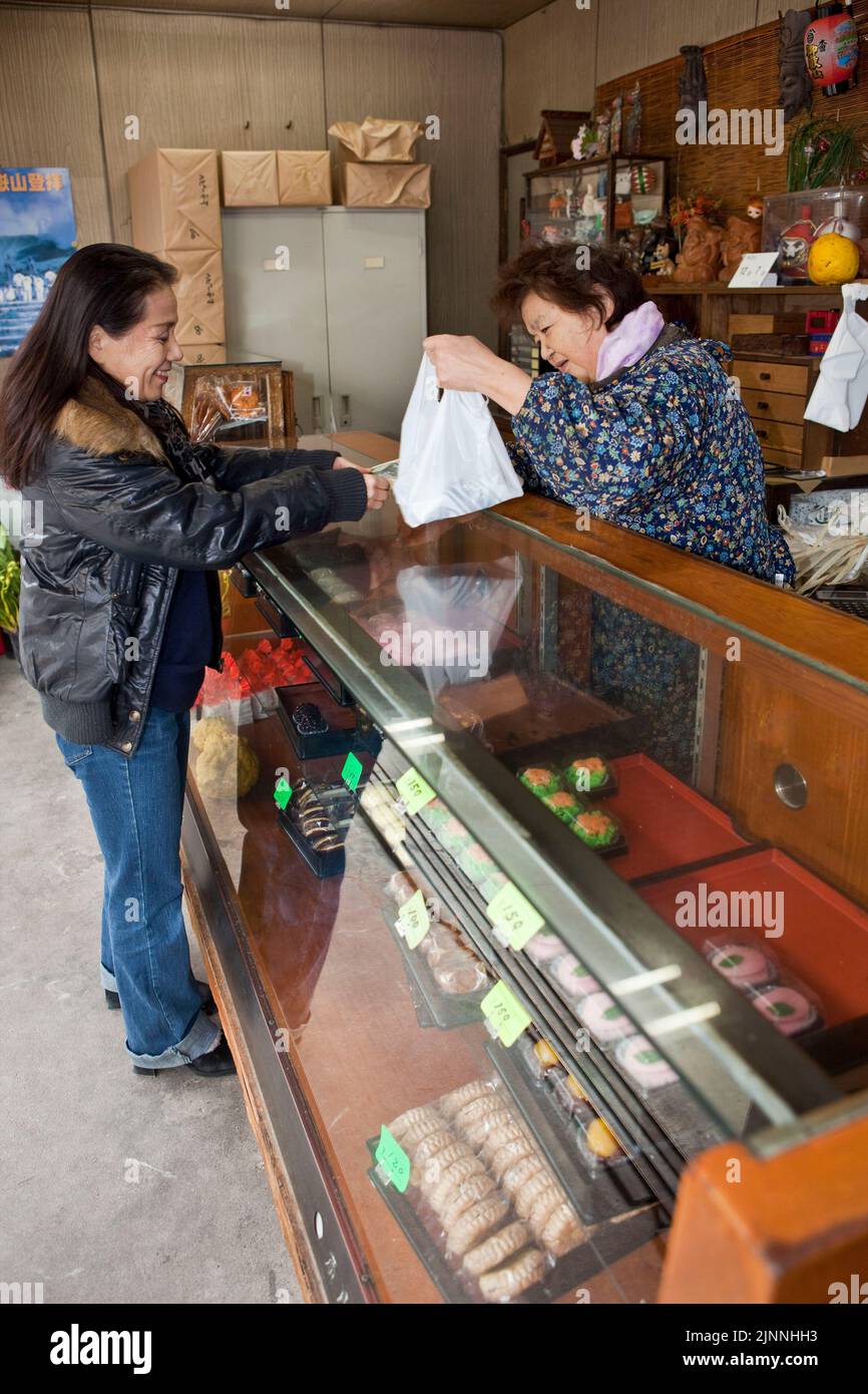 Tokyo family food hi-res stock photography and images - Alamy
