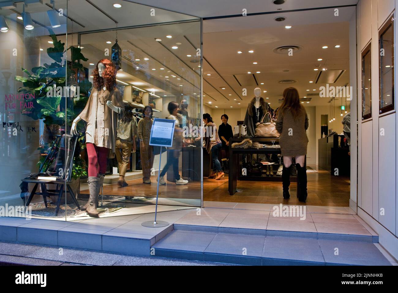 Japanese Clothing Store Tokyo at Steve Gallegos blog