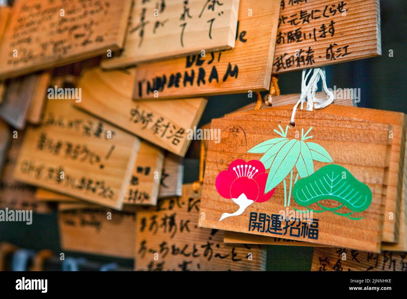 Wooden prayer plaques Ema Buddhist Temple Ueno Tokyo Japan Stock Photo ...