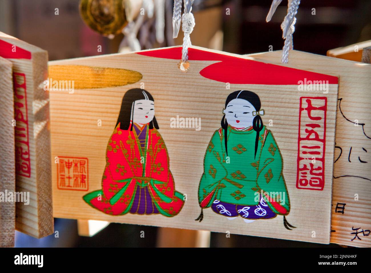 Wooden prayer plaques Ema Nezu Shrine Tokyo Japan Stock Photo - Alamy
