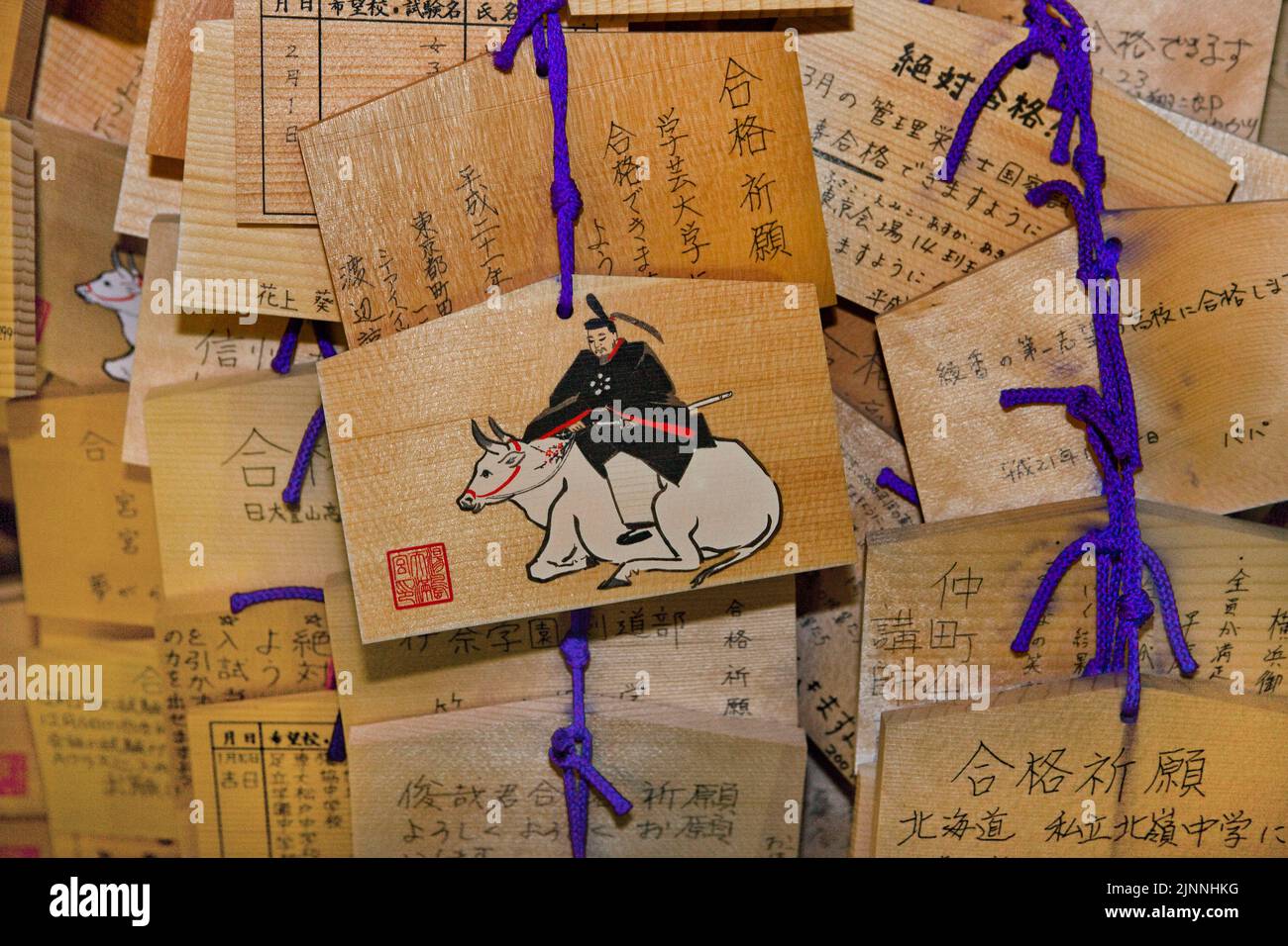 Wooden prayer plaques Ema Yushima Shrine Tokyo Japan Stock Photo - Alamy