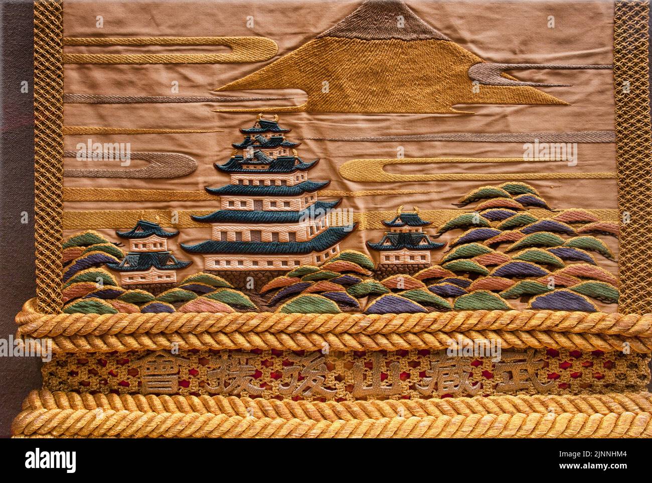Wrestler ceremonial apron Sumo Musuem Ryogoku Tokyo Japan Stock Photo ...