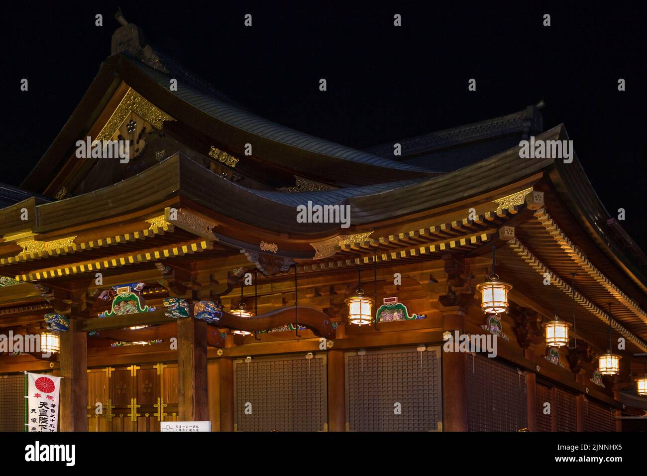 Yushima Shrine night Tokyo Japan 2 Stock Photo - Alamy