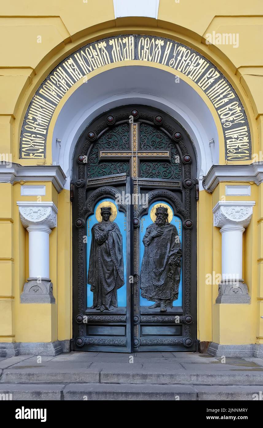 Entrance of St Volodymyr's Cathedral in Kyiv Ukraine Stock Photo - Alamy