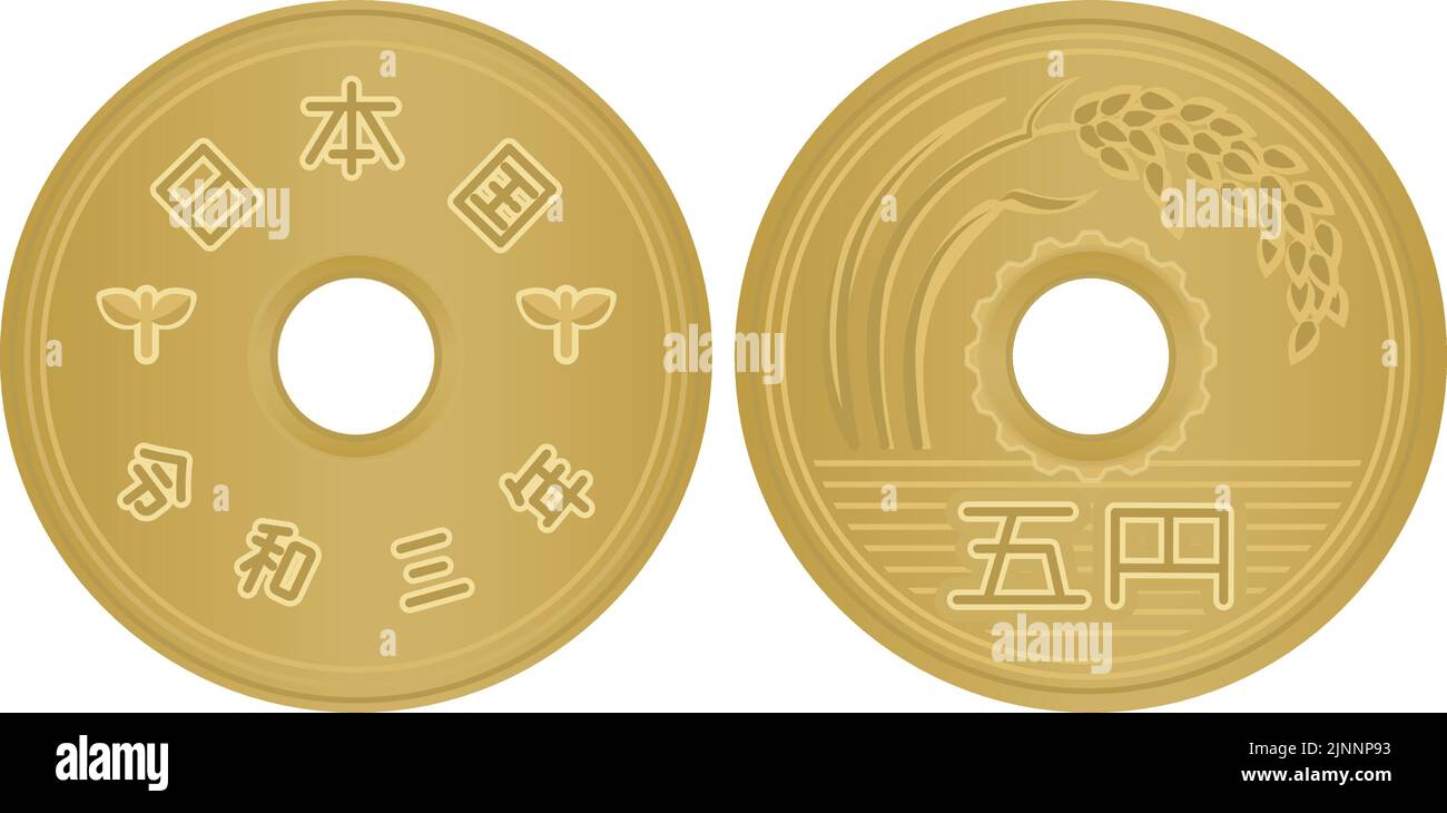 Japanese Yen Coins (Money), 5 yen coin (front and back) - Translation ...