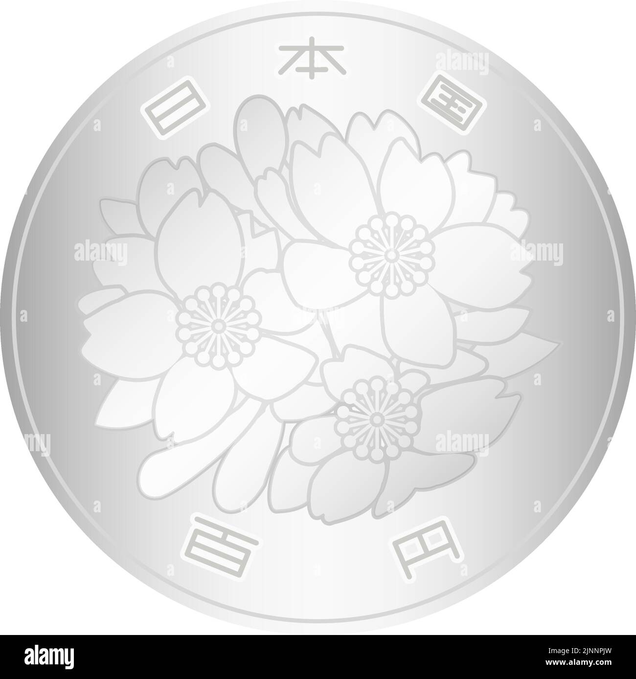 100yen ball hi-res stock photography and images - Alamy