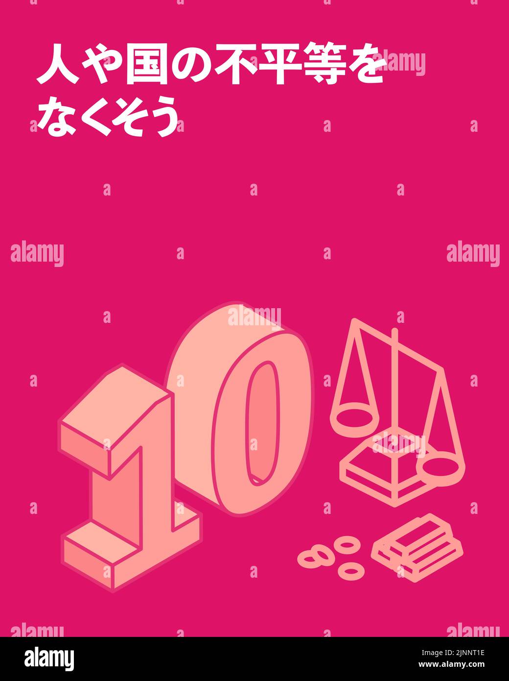 SDGs Goal 10, Reduced inequalities - Translation: Reduced inequalities Stock Vector Image & Art ...