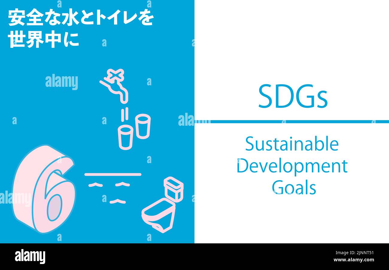 SDGs Goal 6, Clean water and sanitation - Translation: Clean water and ...
