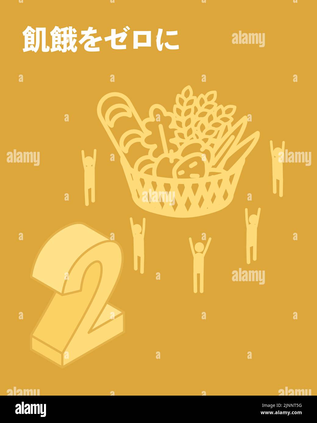 World hunger sign hi-res stock photography and images - Alamy