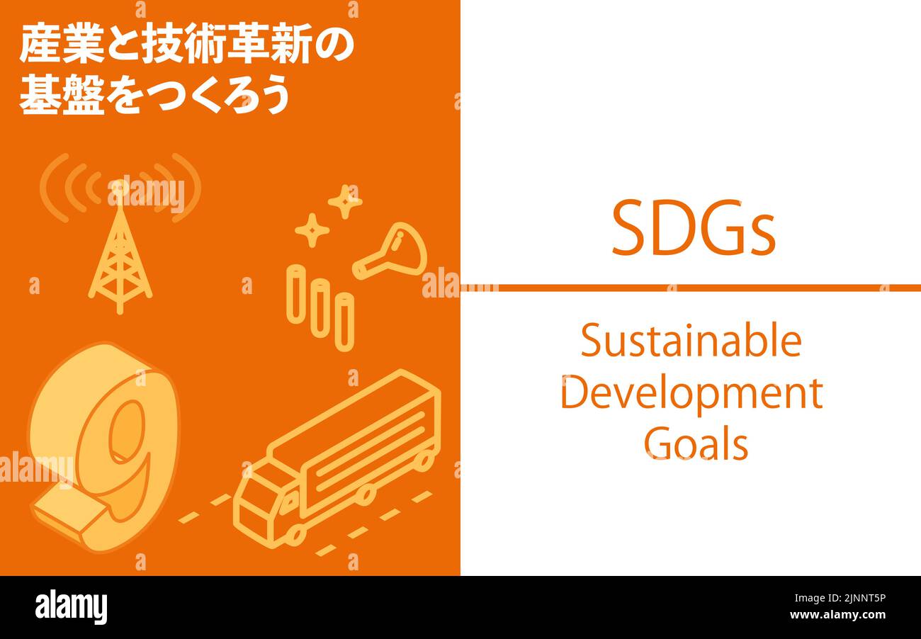 SDGs Goal 9, Industry, innovation, infrastructure - Translation ... SDGs Goal 9, Industry, innovation, infrastructure - Translation ...