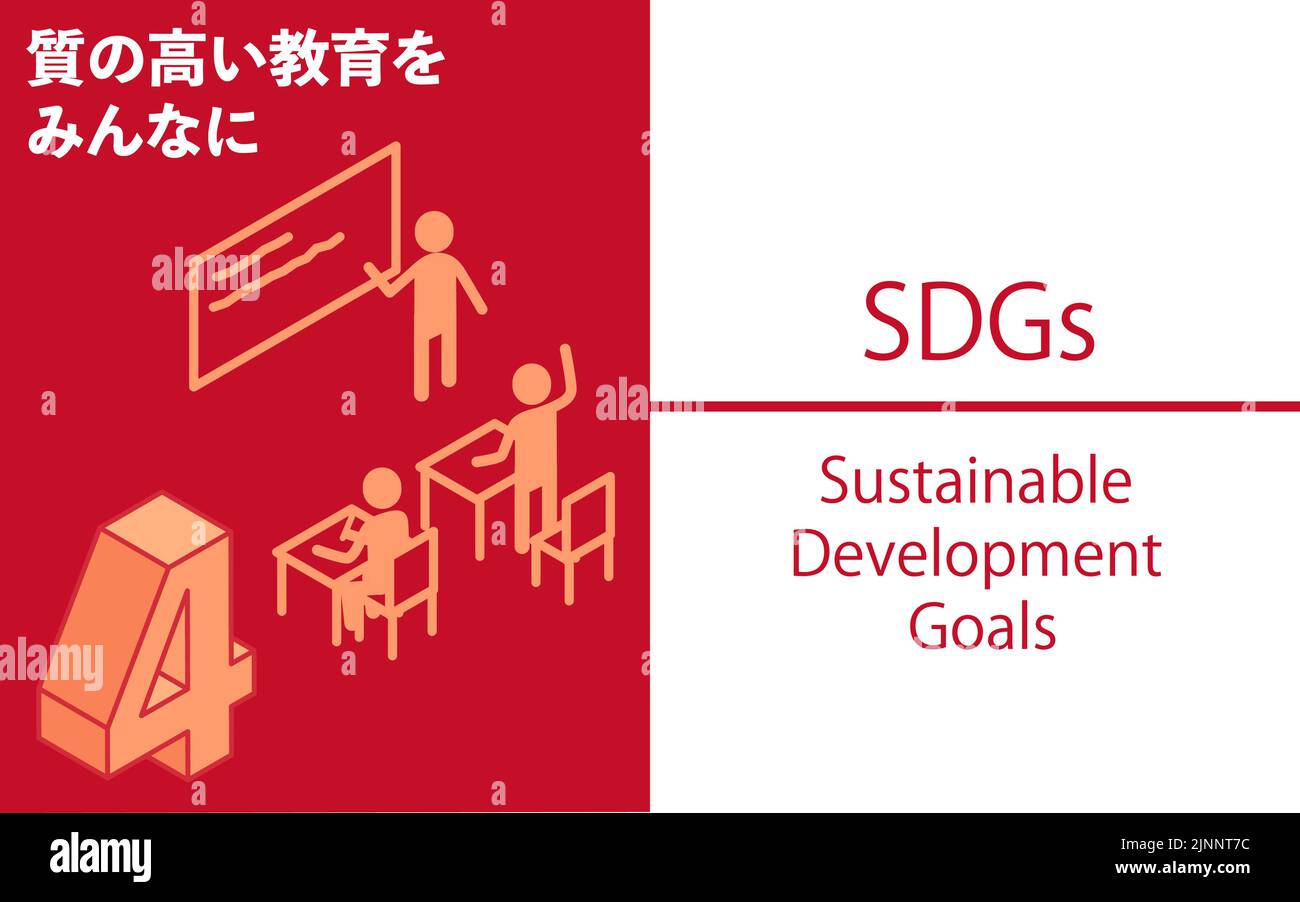 SDGs Goal 4, Quality education - Translation: Quality education Stock ...