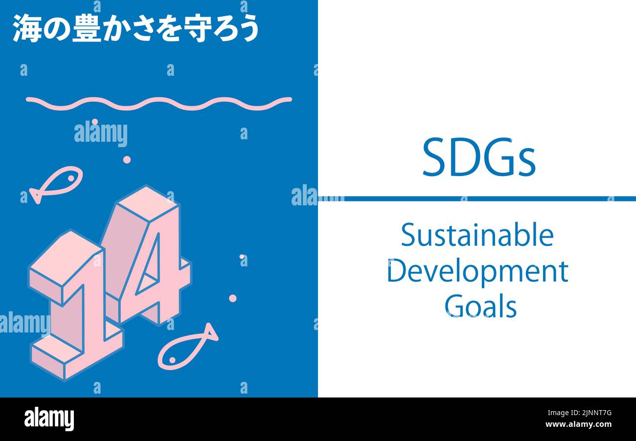 SDGs Goal 14, Life below water - Translation: Life below water Stock ...