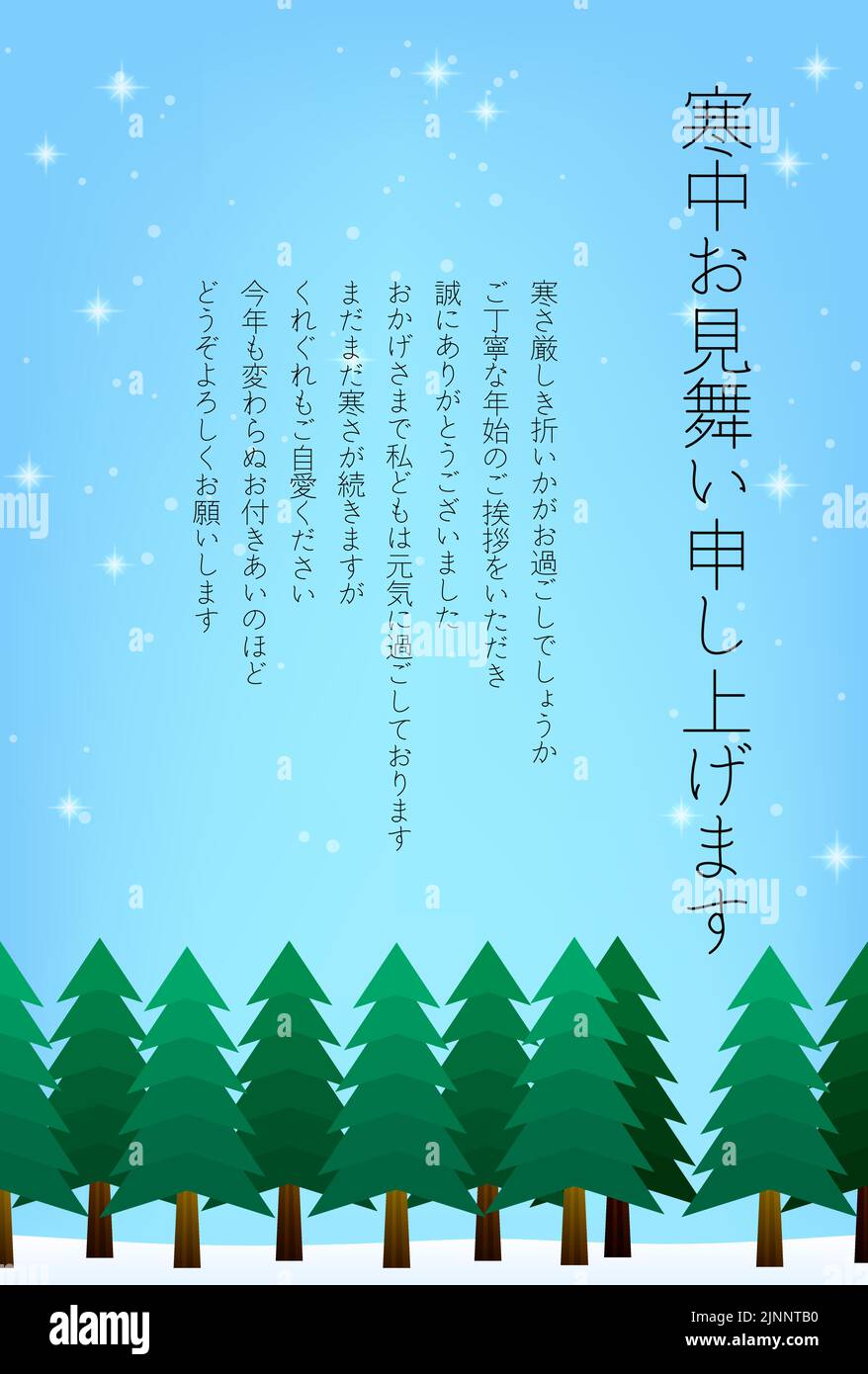 Cold weather greetings, snowy forest and blue sky - Translation ...