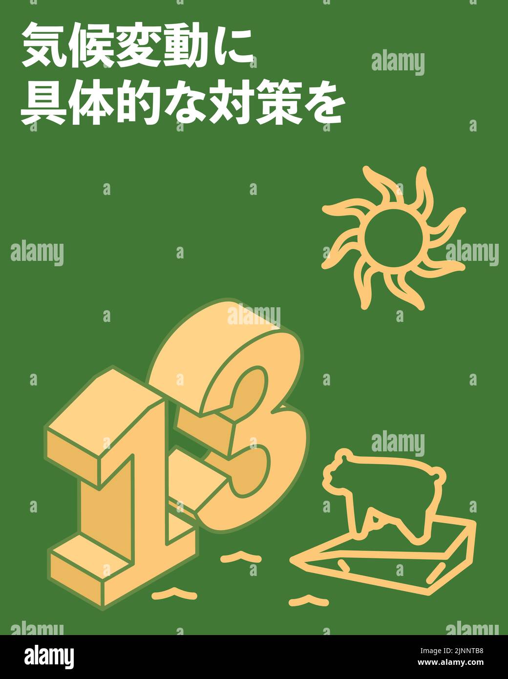 Goal 13 climate action Stock Vector Images - Alamy