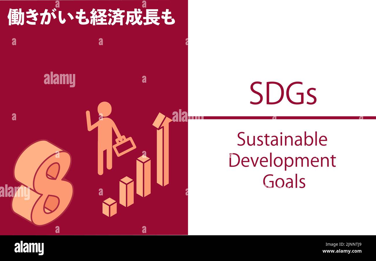 Sdgs Goal 8 Decent Work And Economic Growth Translation Decent Work