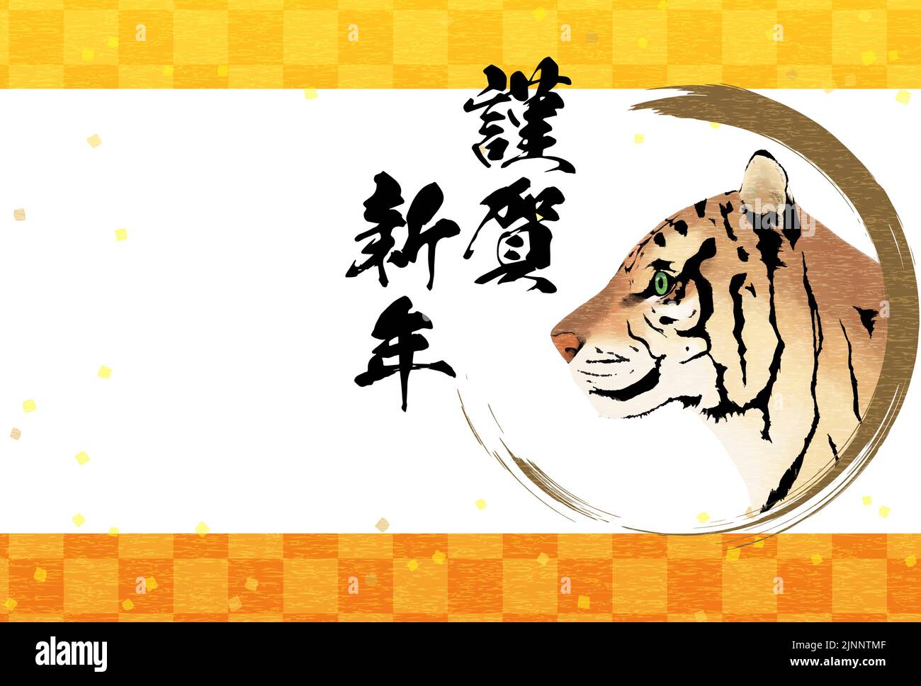 2022 Year of the Tiger New Year greeting card, profile of a tiger ...