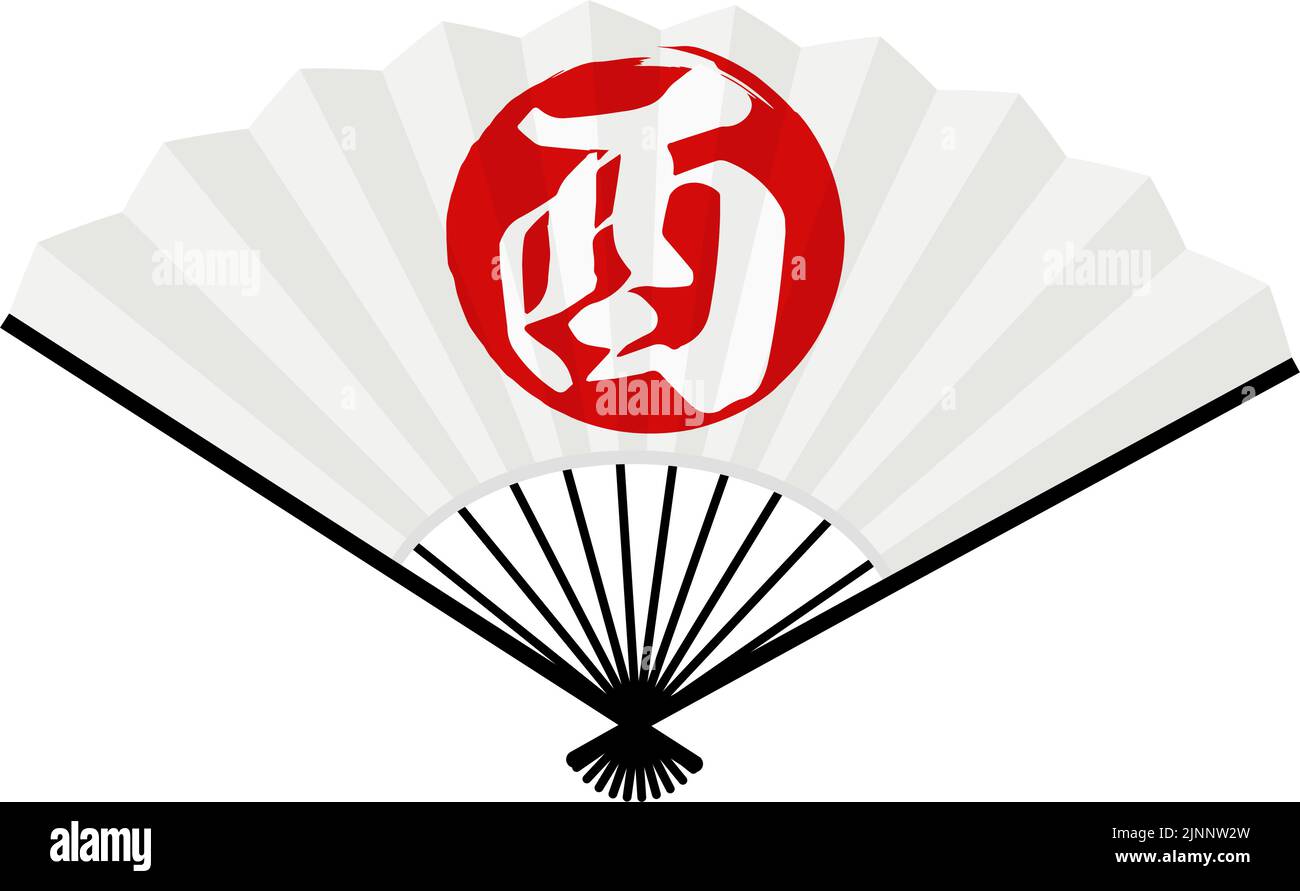 A white fan, a Chinese zodiac sign in the Japanese flag, and Bird ...