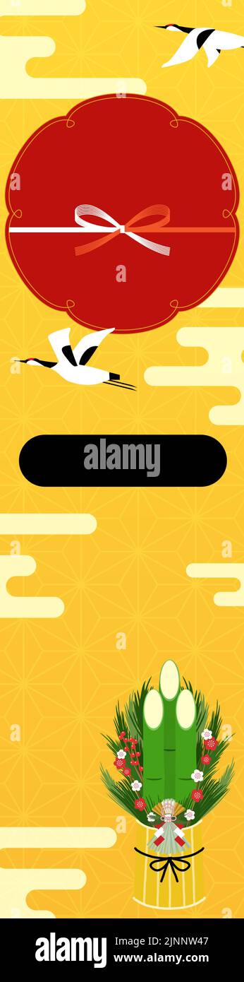 New Year's first sale banner Stock Vector Image & Art - Alamy