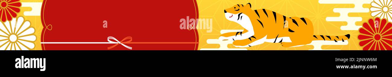 New Year's first sale banner Stock Vector Image & Art - Alamy