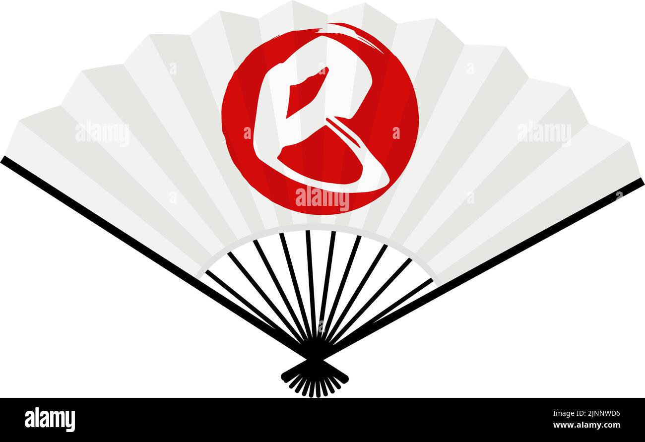 A white fan, a Chinese zodiac sign in the Japanese flag, and Snake ...