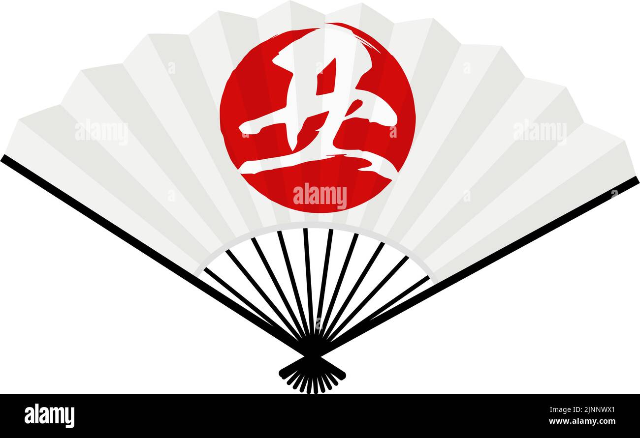A white fan, a Chinese zodiac sign in the Japanese flag, and Ox ...