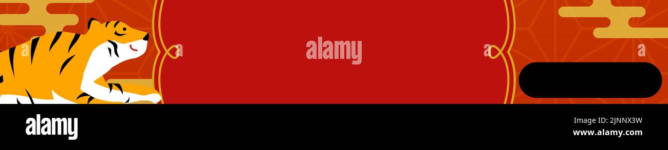 New Year's first sale banner Stock Vector Image & Art - Alamy