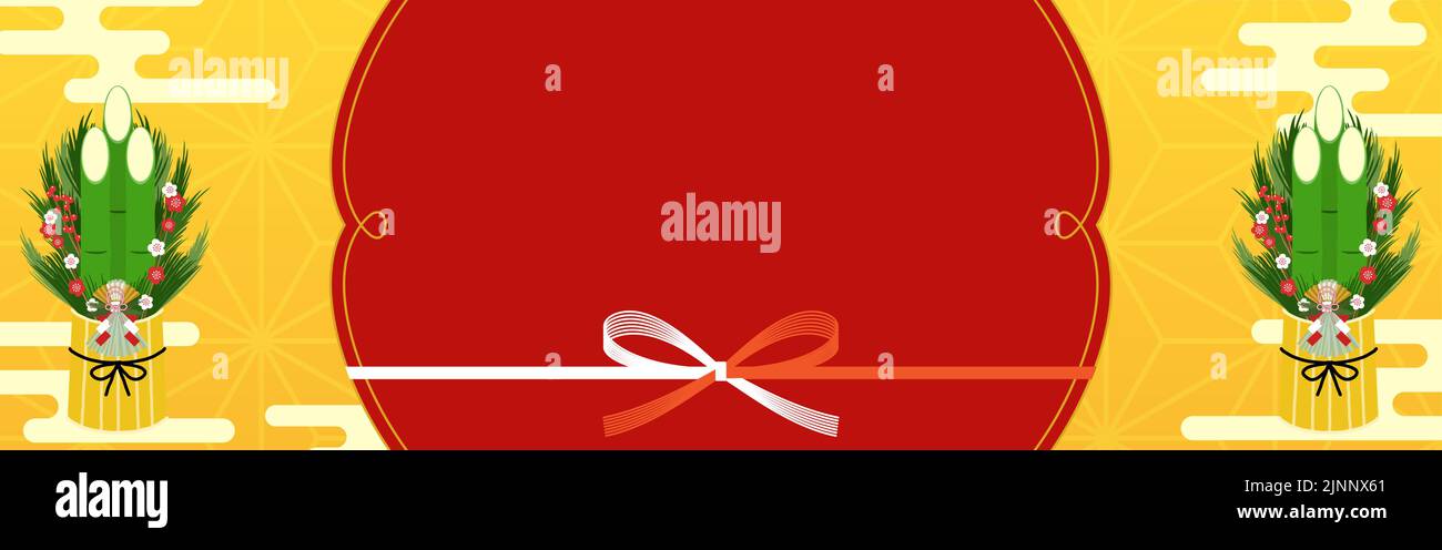 New Year's first sale banner Stock Vector Image & Art - Alamy