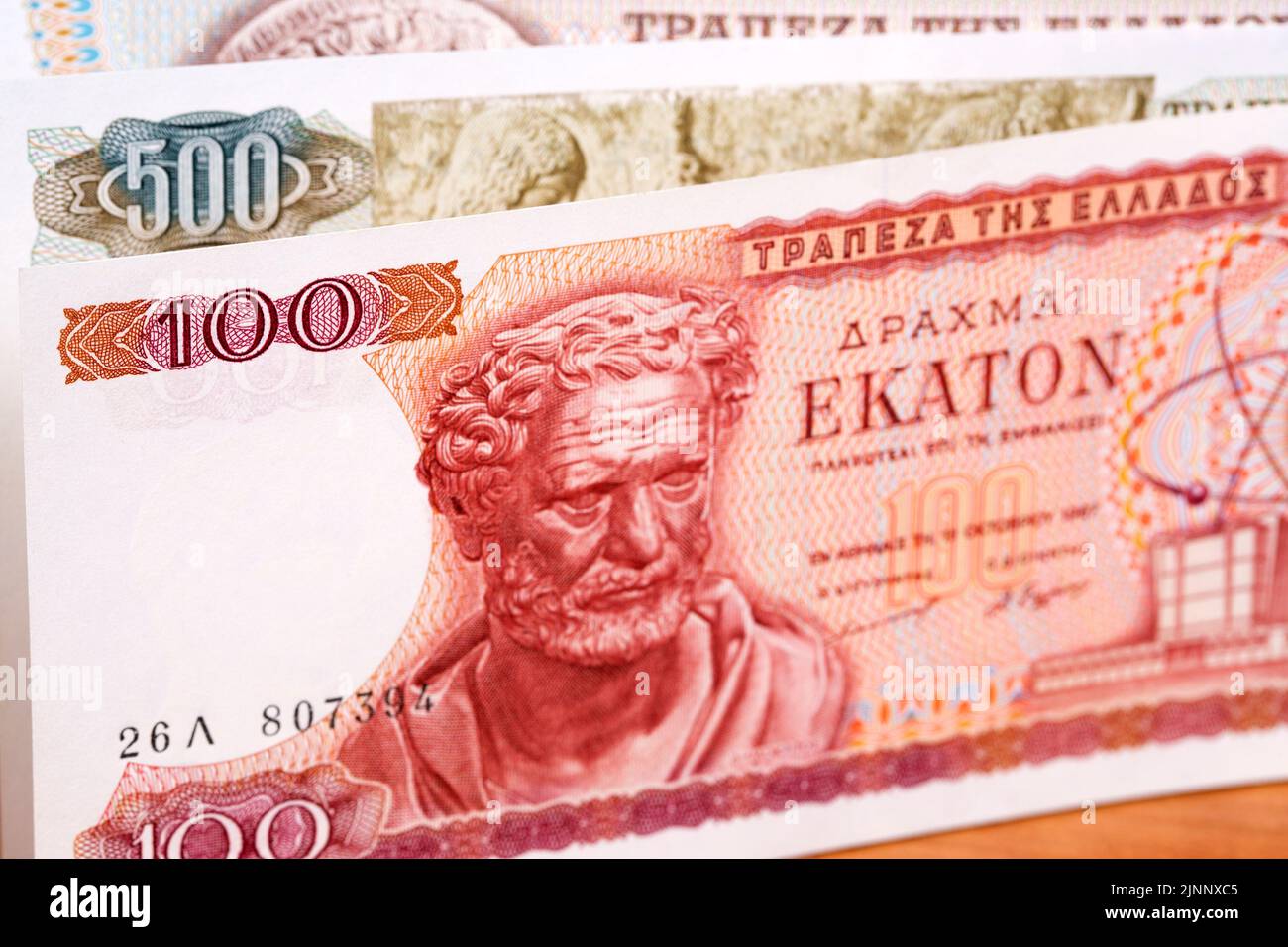 Old Greek money - Drachma a business background Stock Photo - Alamy