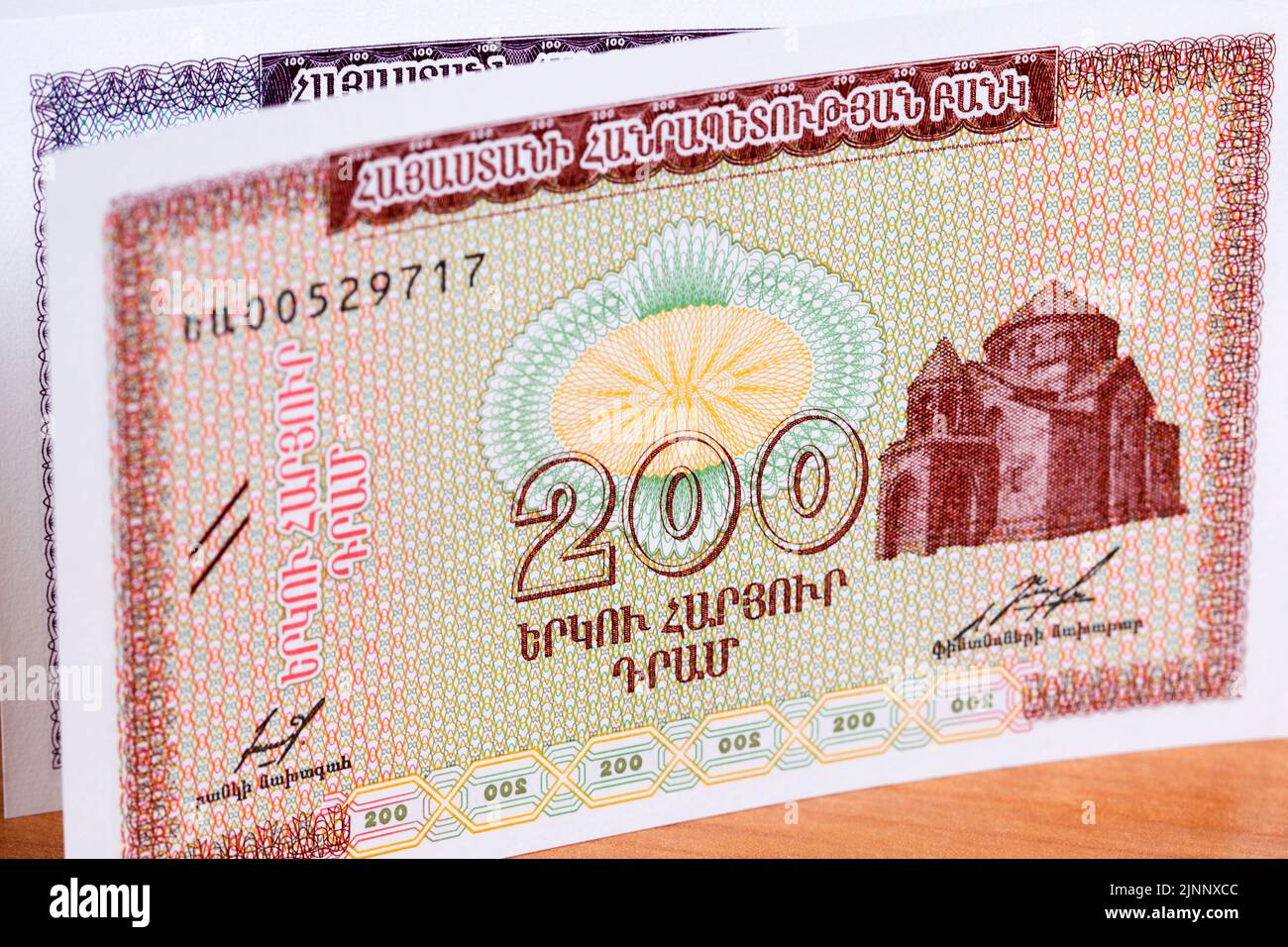 Old Armenian money - Dram a business background Stock Photo - Alamy
