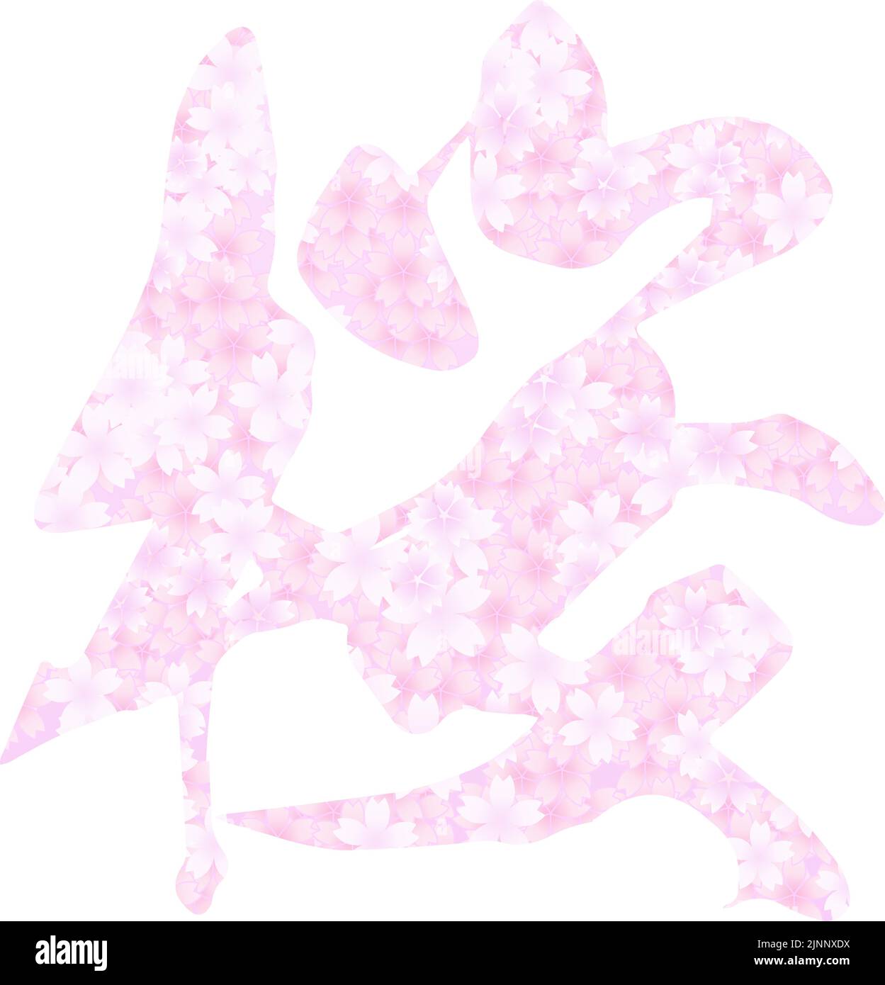Text with a Cherry Blossom Pattern, Cherry Blossom - Translation ...