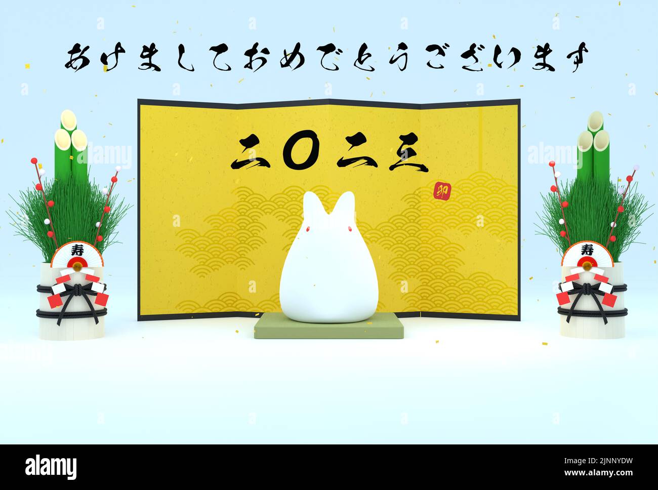 Japanese New Year's card for the year of the rabbit, rabbit, kadomatsu ...