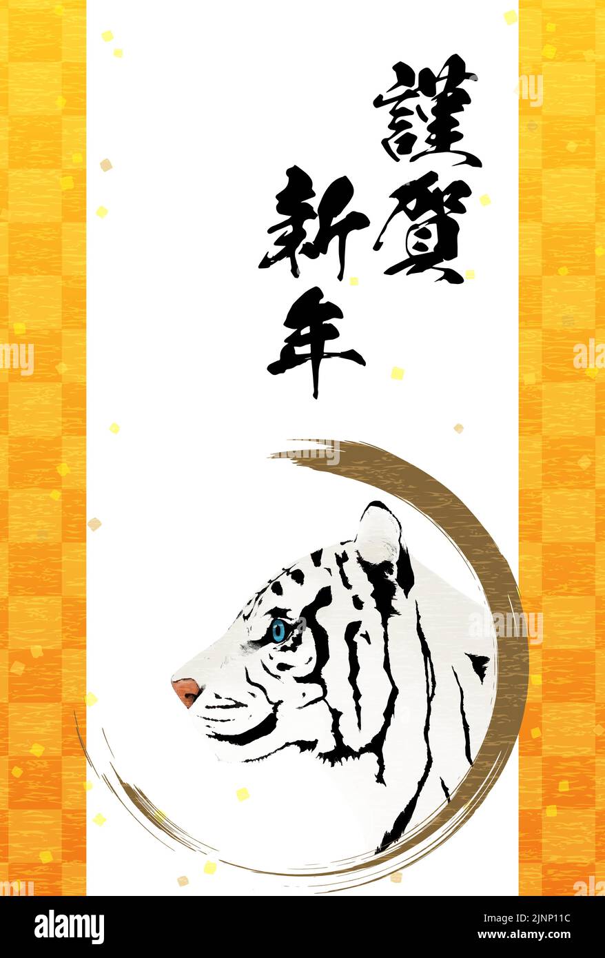2022 Year of the Tiger New Year greeting card, white tiger profile with brush and gold leaf ...