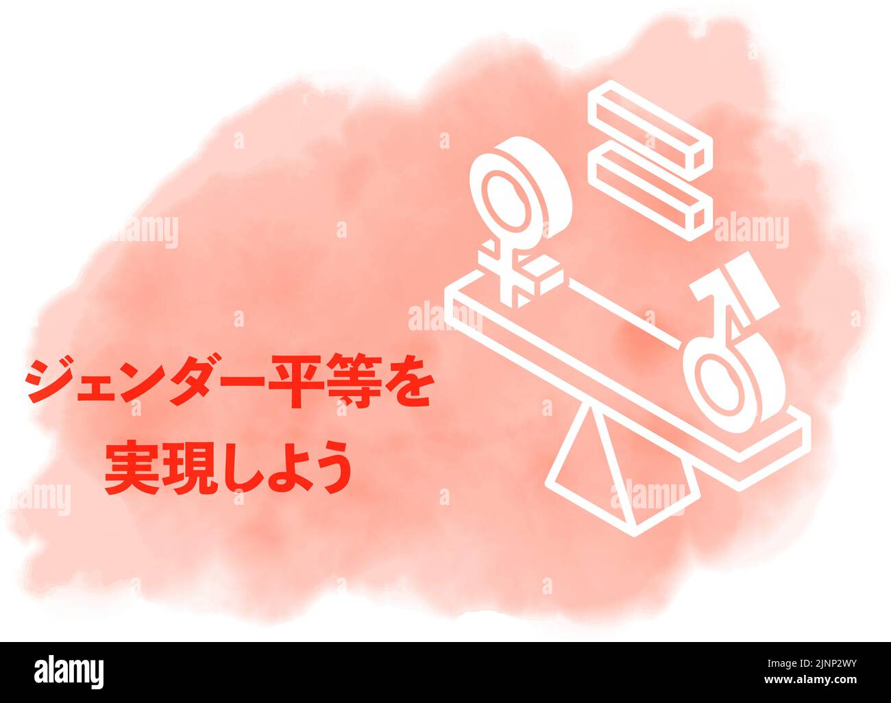 Watercolor style, SDGs Goal 5, Gender equality - Translation: Gender ...