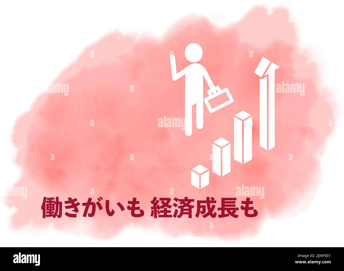 Watercolor Style Sdgs Goal 8 Decent Work And Economic Growth