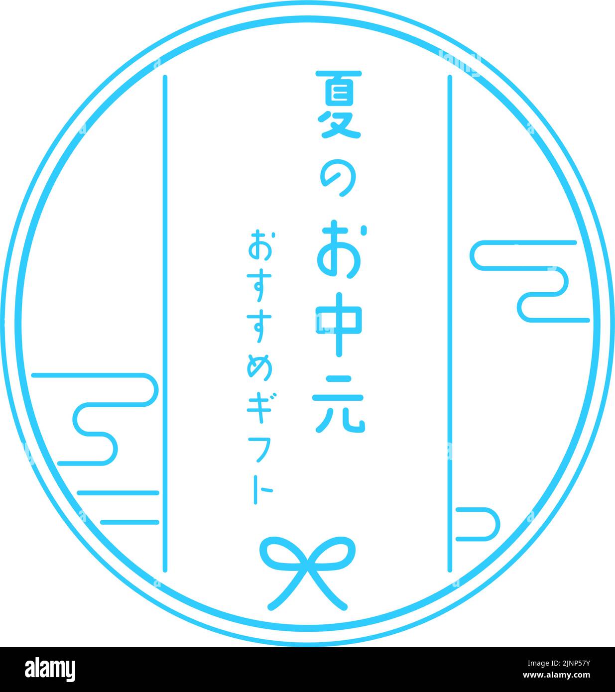 Mid summer solstice Stock Vector Images - Alamy