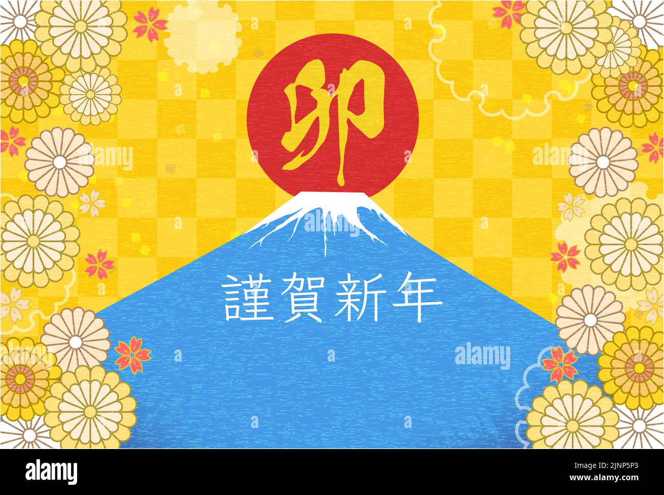 Japanese New Year's card for the Year of the Rabbit, Mt. Fuji and the ...