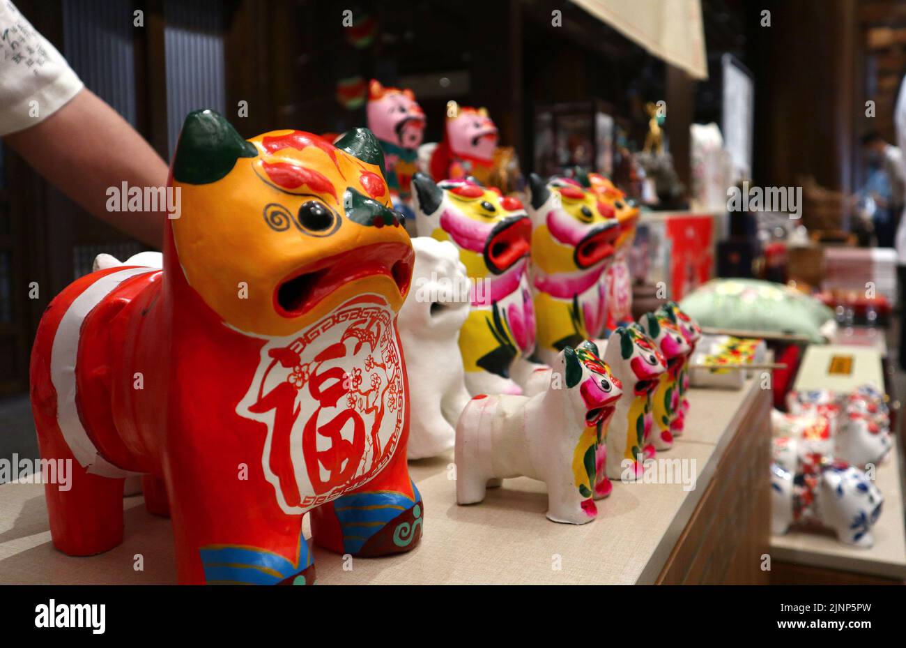 Gaomi tourism hi-res stock photography and images - Alamy