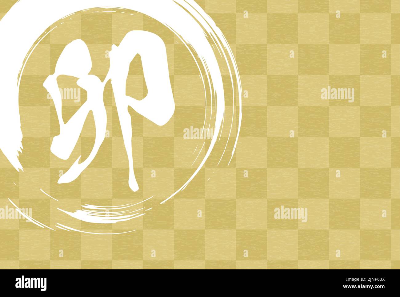 Japanese-style New Year's card for the Year of the Rabbit, checkerboard ...