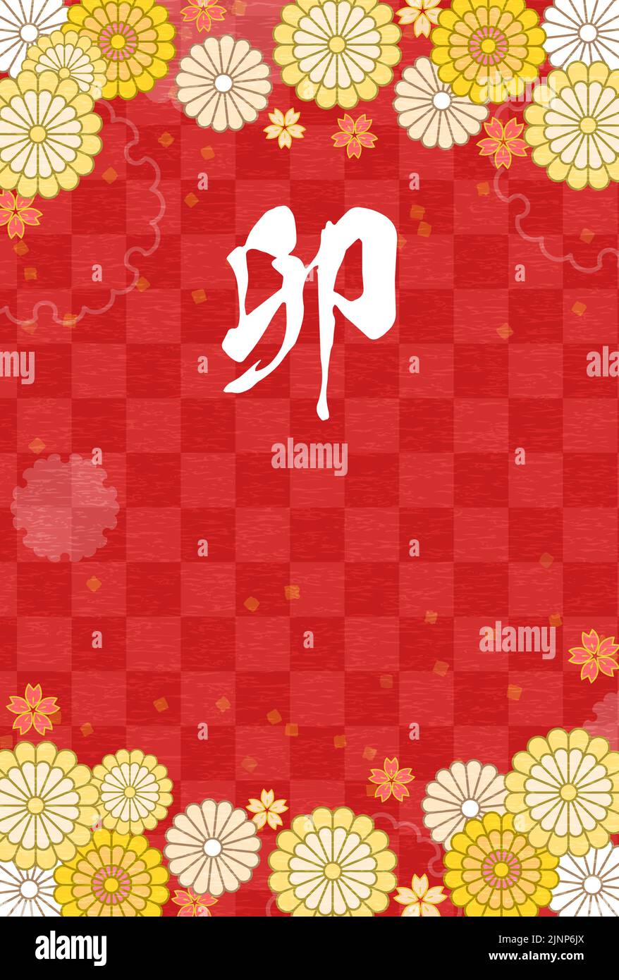 Japanese New Year's card for the year of the rabbit, botanical design ...