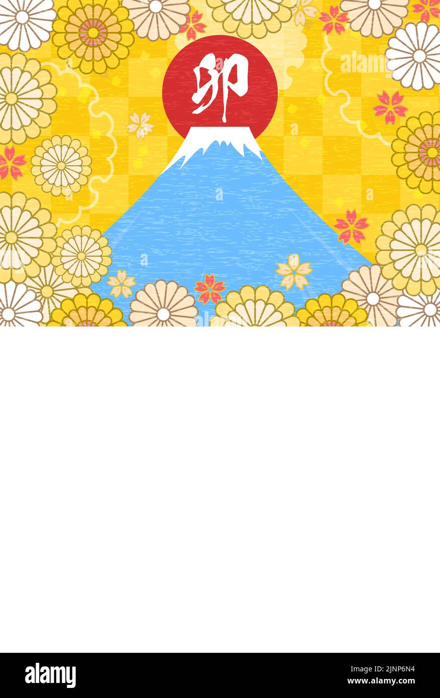 Japanese New Year's card for the Year of the Rabbit, Mt. Fuji and the ...