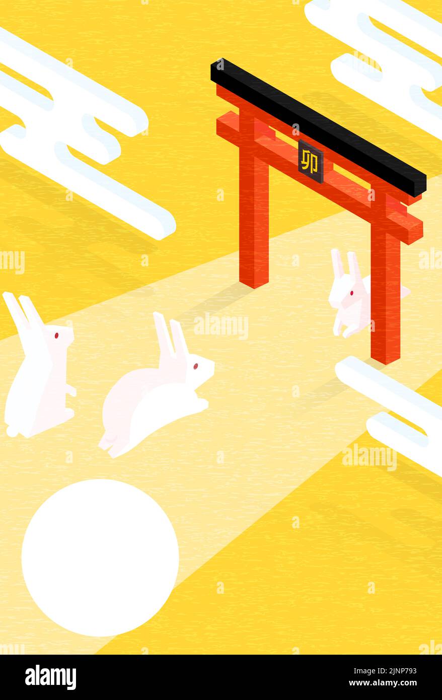 New Year's card for the year of the rabbit 2023, rabbit going for the ...