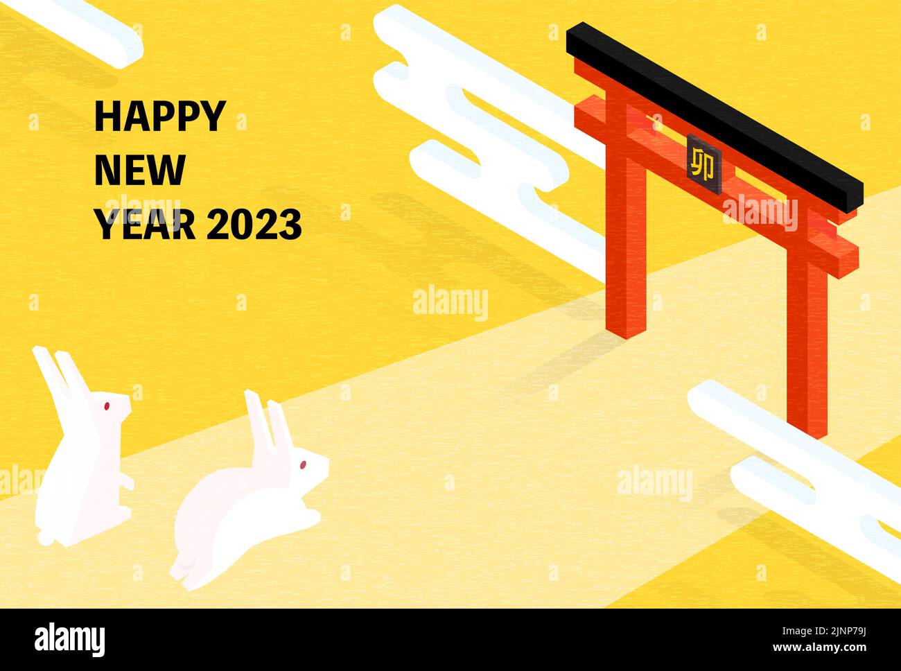 New Year's card for the year of the rabbit, 2023, rabbit going on a ...
